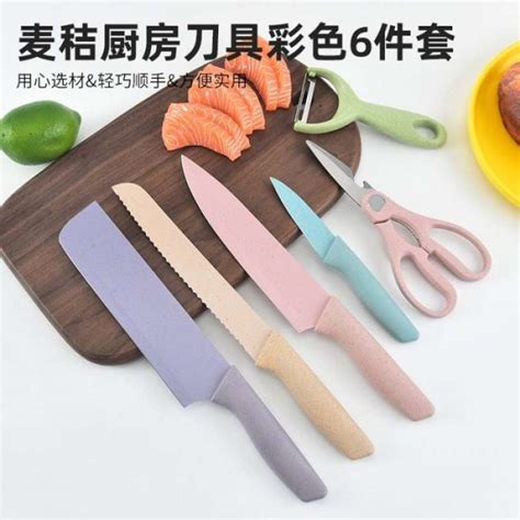 Promo Daily Ceramic Kitchen Knives Set 6s Corrugated Pisau Dapur Set