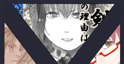手ブロ 【手ブロlogまとめ】その他ジャンル・オリジナル ソフィのマンガ ログ オリジナル 版権 Pixiv