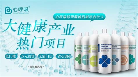 加盟除甲醛品牌能够学习到什么技术？ 知乎