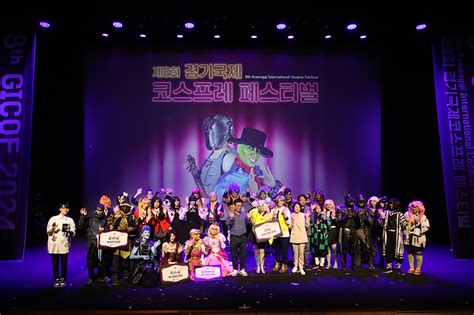 한국만화영상진흥원