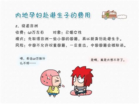 赴港生子想说爱你不容易 幸福妈咪 亲子图库 太平洋亲子网