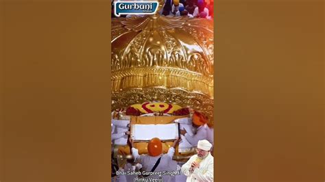 Guru Ka Darshan Dekh Dekh Jeeva Youtube