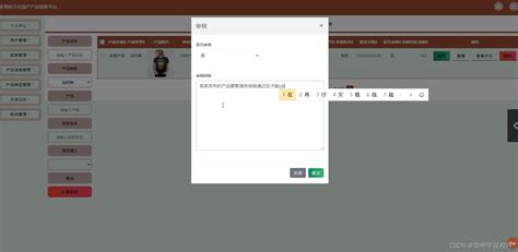 非物质文化遗产产品销售平台jspjavaspringmvcmysqlmybatis非遗推广 平台jsp Csdn博客