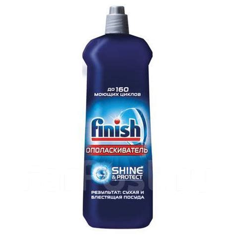 Ополаскиватель для посудомоечной машины Finish Чистота для блеска ...
