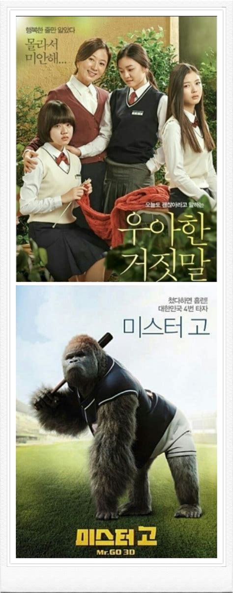 초등학생이 볼만한 영화 네이버 블로그