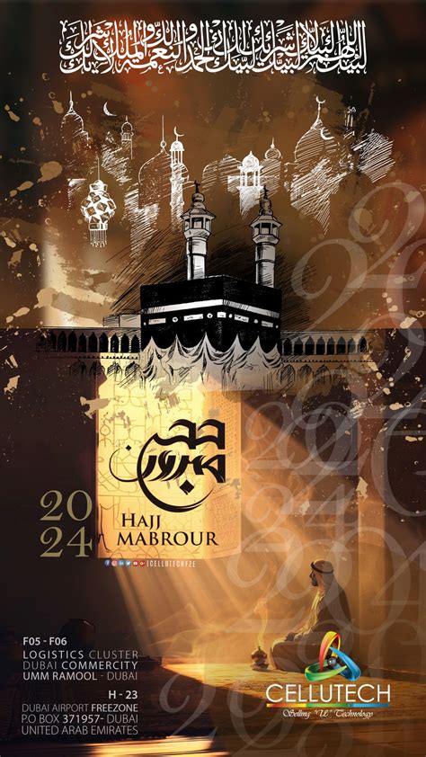 Cellutechfze On Linkedin Hajjmubarak Blessings Joy Gratitude