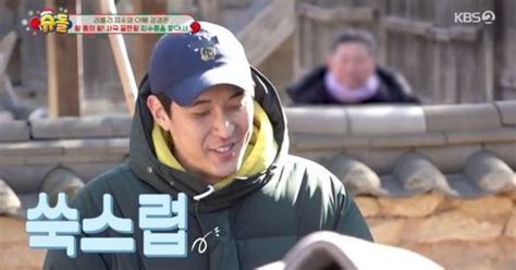 강경준♥장신영 아들 정안 최수종 조언까지 배우 인성이 먼저 슈돌