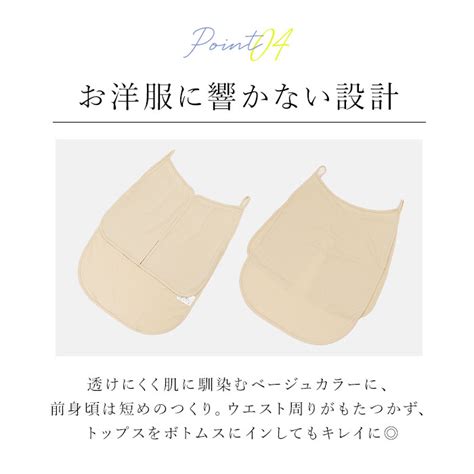 【楽天市場】汗取りインナー レディース 楽天 アンダーウェア インナー 下着 サッと脱げるサラスラ汗取り肌着 肌着 夏 汗じみ防止 汗染み