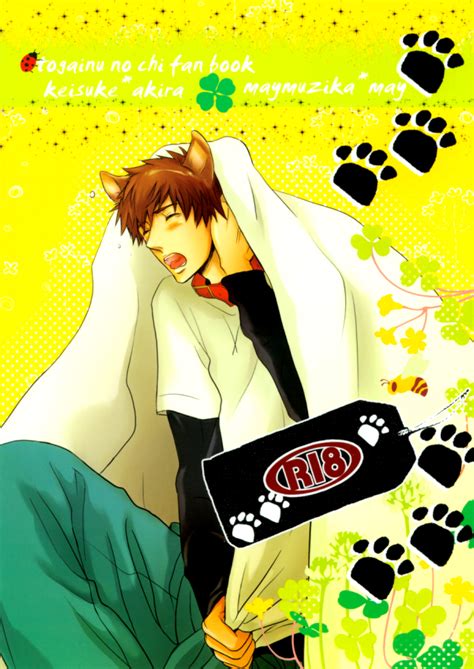 Togainu No Chi Dj Gekkan Keisu Inu By Maymuzikamay Eng Updated
