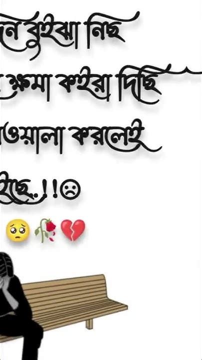 তুই একদিন প্রচুর কান্না করবি 😀😀😘 Youtube