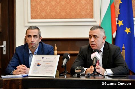 ОБЩИНА СЛИВЕН С НАГРАДА ЗА РАЗРАБОТЕНА ГЕОГРАФСКА ИНФОРМАЦИОННА СИСТЕМА Ирида Сливен