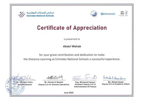 Abdul Wahab On Linkedin Thanks To Ens Leadership For Their Acknowledgement Support And