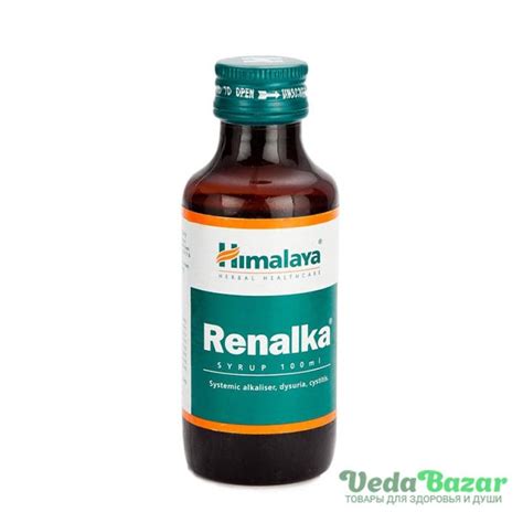 Купить Сироп Реналка (Renalka Syrup) лечение почек и мочеполовой ...