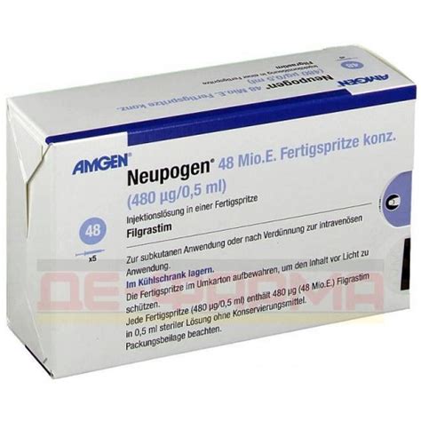 Нейпоген купити за низькою ціною в Україні Neupogen Філграстим