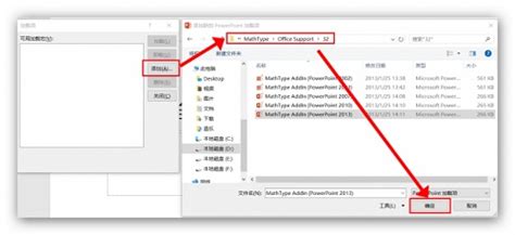 如何解决mathtype兼容office 2016 Mathtype中文网