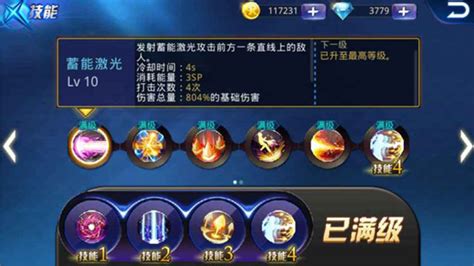 天天炫斗电脑版下载 乐游网安卓下载