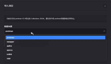 Apipost与Apifox对比会选择谁 阿里云开发者社区