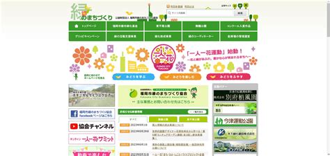 個人情報漏えい事例｜地方自治体が個人情報漏えいをした原因と加害者にならないための対策 継続型脆弱性検査サービス｜あなたのサイトを毎日見守る