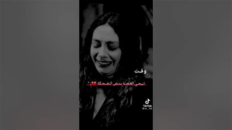 تجميع مقاطع تيك توك ⚘عبارات حزينه 💔 Youtube