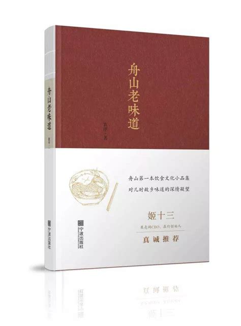 新书的味道新书旧书新书旧书对比大山谷图库