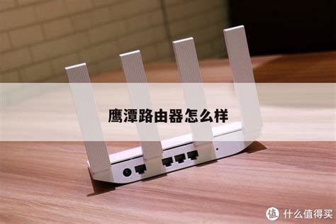 如何查看路由器bssid？详细步骤和方法解析 Wifi设置知识 路由设置网