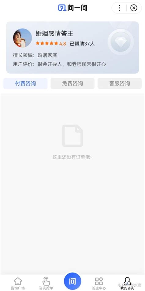 百度问一问，真的那么好赚钱吗？ 知乎