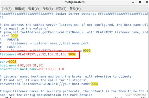 kafka安装及配置 kafka安装配置教程 csdn博客