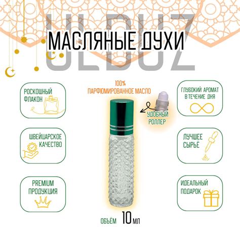 Luzi Bois Imperial Духи масло 10 мл купить с доставкой по выгодным