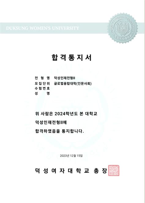 동아리 세특 예시 서울대 사례 공개합니다 네이버 블로그