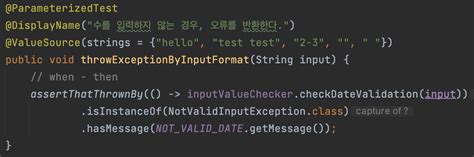 Junit Parameterizedtest