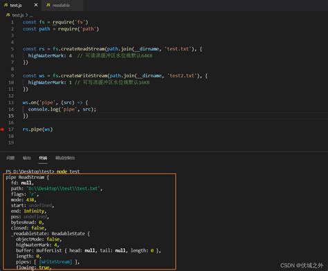 Nodejs Stream模块（三）背压机制js 背压 Csdn博客