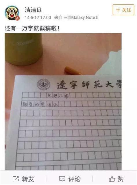 女研究生发表反华言论 高校里还有多少这样的学生留学环球网