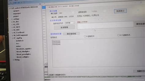 嵌入式技术基础与实践 第十章学习作业 CSDN博客
