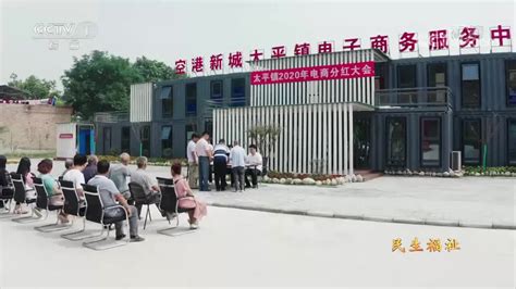 五集电视专题片《人民的小康》第三集《民生福祉》凤凰网视频凤凰网