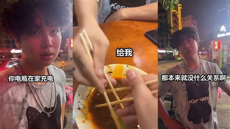 原来电瓶车，要装上电瓶才可以跑啊？ 兄弟 沙雕 Funny Youtube