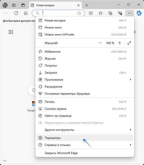 Как очистить кэш и куки файлы в Microsoft Edge Remontka Pro