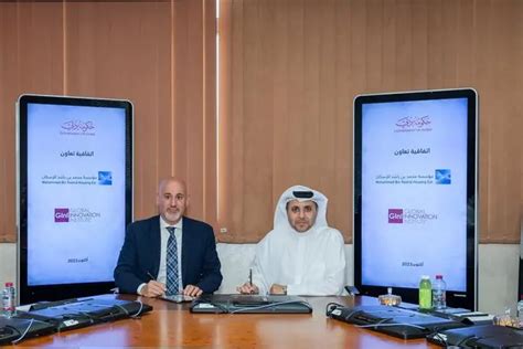شراكة إستراتيجية جديدة تجمع محمد بن راشد للإسكان والمعهد العالمي للابتكار