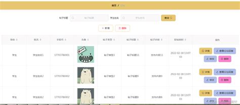 Uni App开发小程序基于微信小程序报修系统设计与实现基于微信小程序的校园报修管理系统设计 Csdn博客