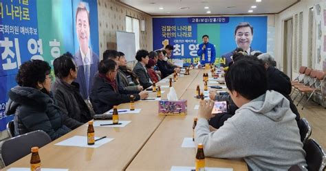 최영호 전 광주 남구청장 고향 보성 포함 선거구서 총선 출마 선언