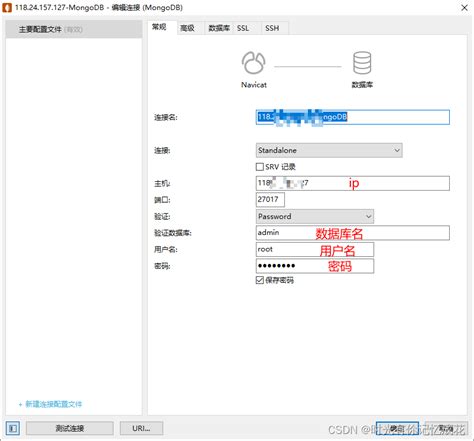 docker 安装 mongodb