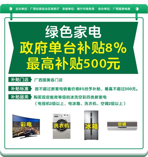 9月9日国美中秋内购会，补贴爽情意浓，政府补贴最高500元，国美补贴最高减1200元！ 街街网