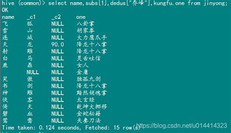 Hive中集合数据类型struct，map和array请深刻理解hive中的array、map、struct三种集合数据类型并用自己的语言描述 Csdn博客