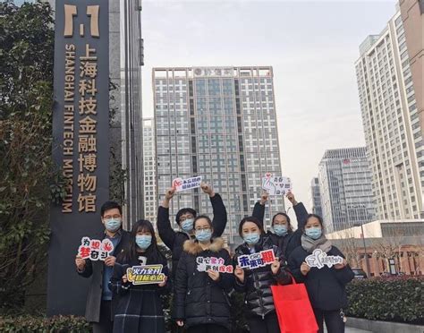 邮储银行上海普陀区支行：加强廉洁文化建设，引导青年员工队伍系好“第一粒扣子” 知乎