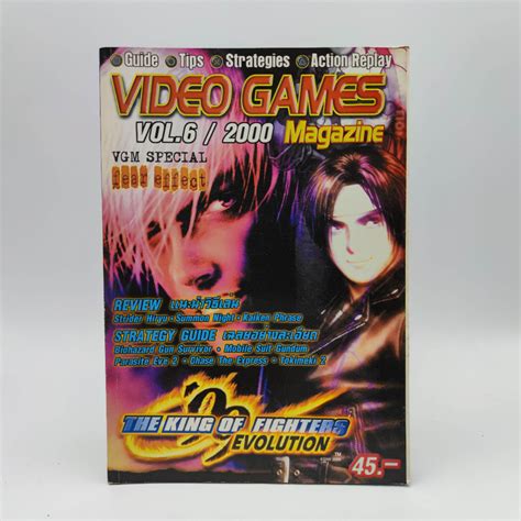 Video Games Magazine เล่ม 6 ปี 2000 หนังสือเกมมือสอง Shopee Thailand