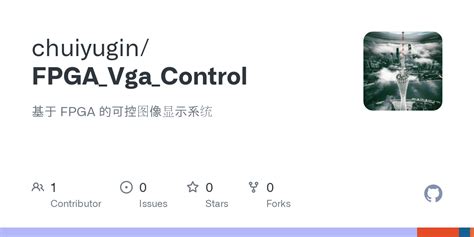 Github Chuiyuginfpgavgacontrol 基于 Fpga 的可控图像显示系统