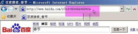 Url中编码url特殊字符url编码中的特殊字符编码 Csdn博客