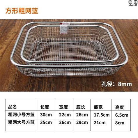 不鏽鋼網籃長方形瀝水籃洗菜盆控水漏盤圓形沖孔淘米筐濾水果籃子 露天市集 全台最大的網路購物市集