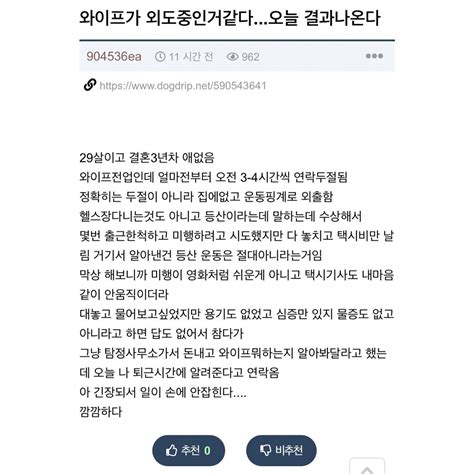 마음의 소리 울집 댕댕이 그대로 컸어 진심 이마에 뽀뽀갈기고싶다 🥹😘 Instagram