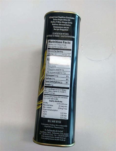 Купить масло оливковое Sitia Extra Virgin P.D.O 0,2% 1 л 5200102951223 ...