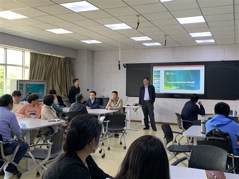 学校举行软件正版化培训 网络安全与信息化建设办公室